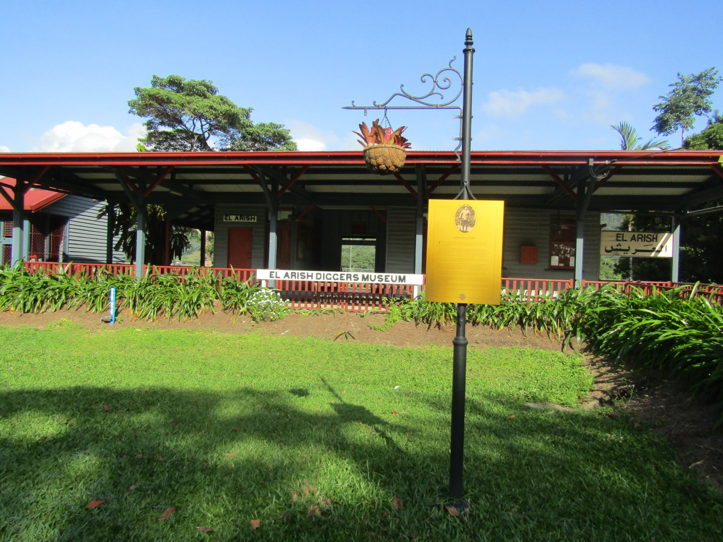 Tolga Museum - Museums and Galleries QLD